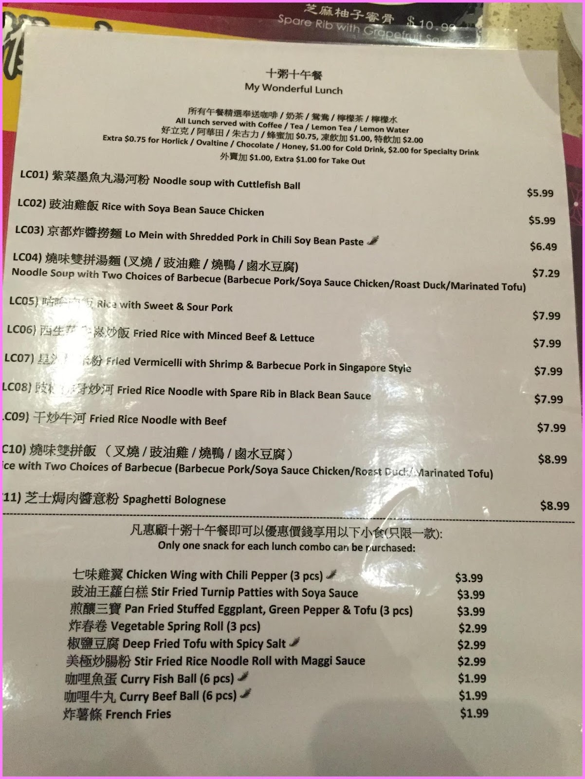 11 Cold Kitchen Menu - LNJE SHANA BROWNING'S BLOG