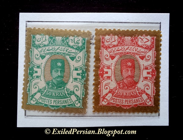 Diaries of an Exiled Persian: Persian Postage Stamps from ca. 1850 ...