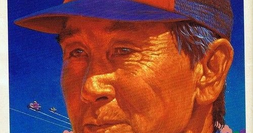 Mercenary Garage : Pops Yoshimura