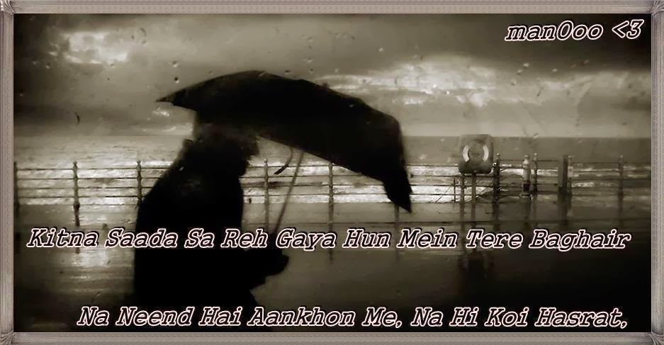 Mix Poetry Collection: Sad Poetry wallpapers