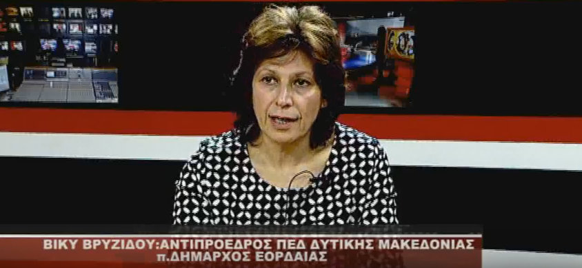 Παρασκευή Βρυζίδου: Τοποθέτηση της Αντιπροέδρου της ΠΕΔ Δυτικής ...