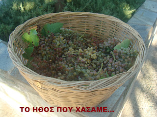 TΟ ΗΘΟΣ ΠΟΥ ΧΑΣΑΜΕ...: Καλημέρα και σήμερα...