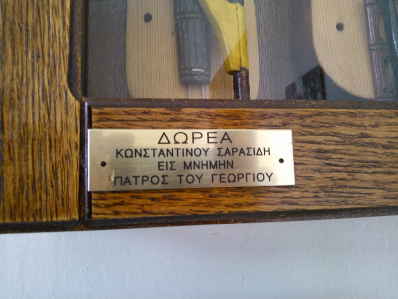 ENA OMOΡΦΟ ΕΠΙΠΛΟ ΠΟΥ ΦΙΛΟΞΕΝΕΙ 2 ΠΟΝΤΙΑΚΕΣ ΛΥΡΕΣ ΚΟΣΜΕΙ ΤΗΝ ΑΙΘΟΥΣΑ ...