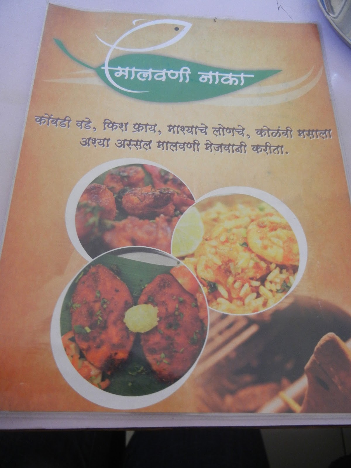 Aditi on food, fun & entertaining: Malwani Naka Pune