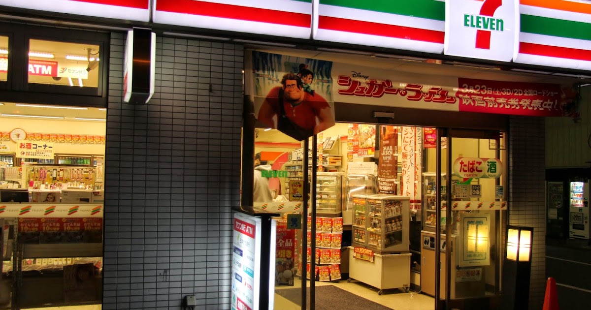 Why I Like Japanese Konbini