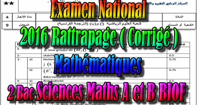 sujet bac 2016 math