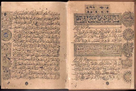 Sejarah dan tokoh Kaligrafi Naskhi | Seni Kaligrafi Islam