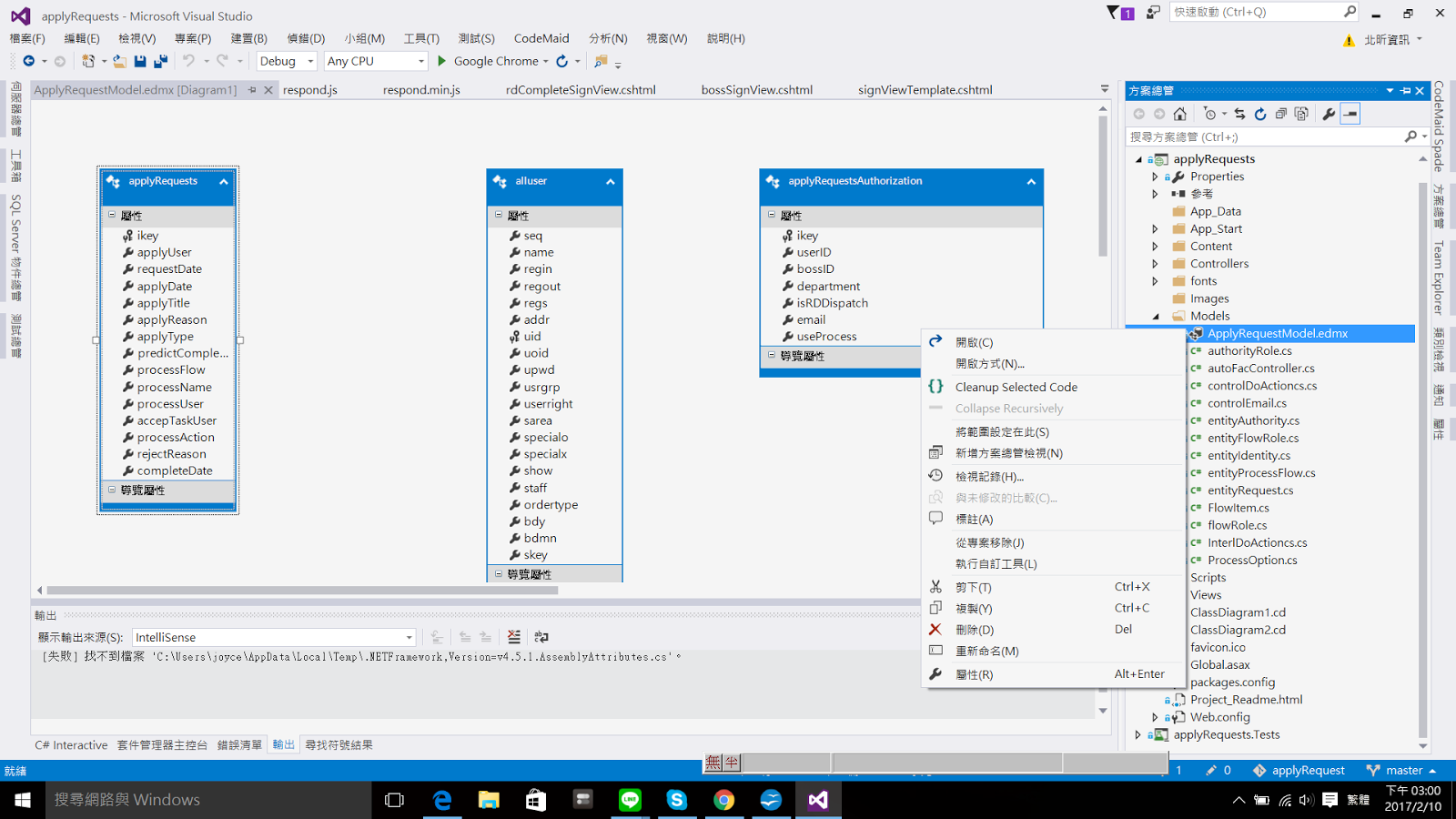 技術事件薄: EntityFramework 常見問題