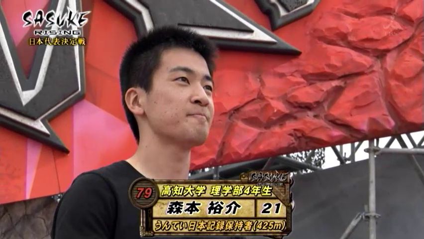 Rambling Rican: Sasuke 29 Spoilerific Review - Part 4