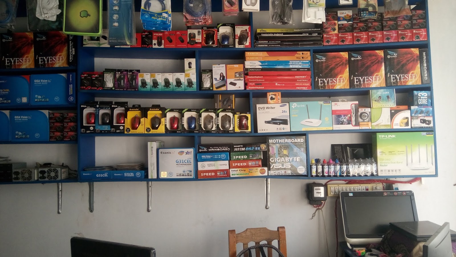 Its Only IT Depertment: Apon IT-Shop details