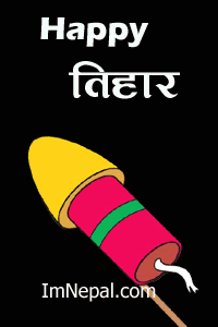 Quotes For Diwali, Deepawali Or Tihar 2022 Animated Cards