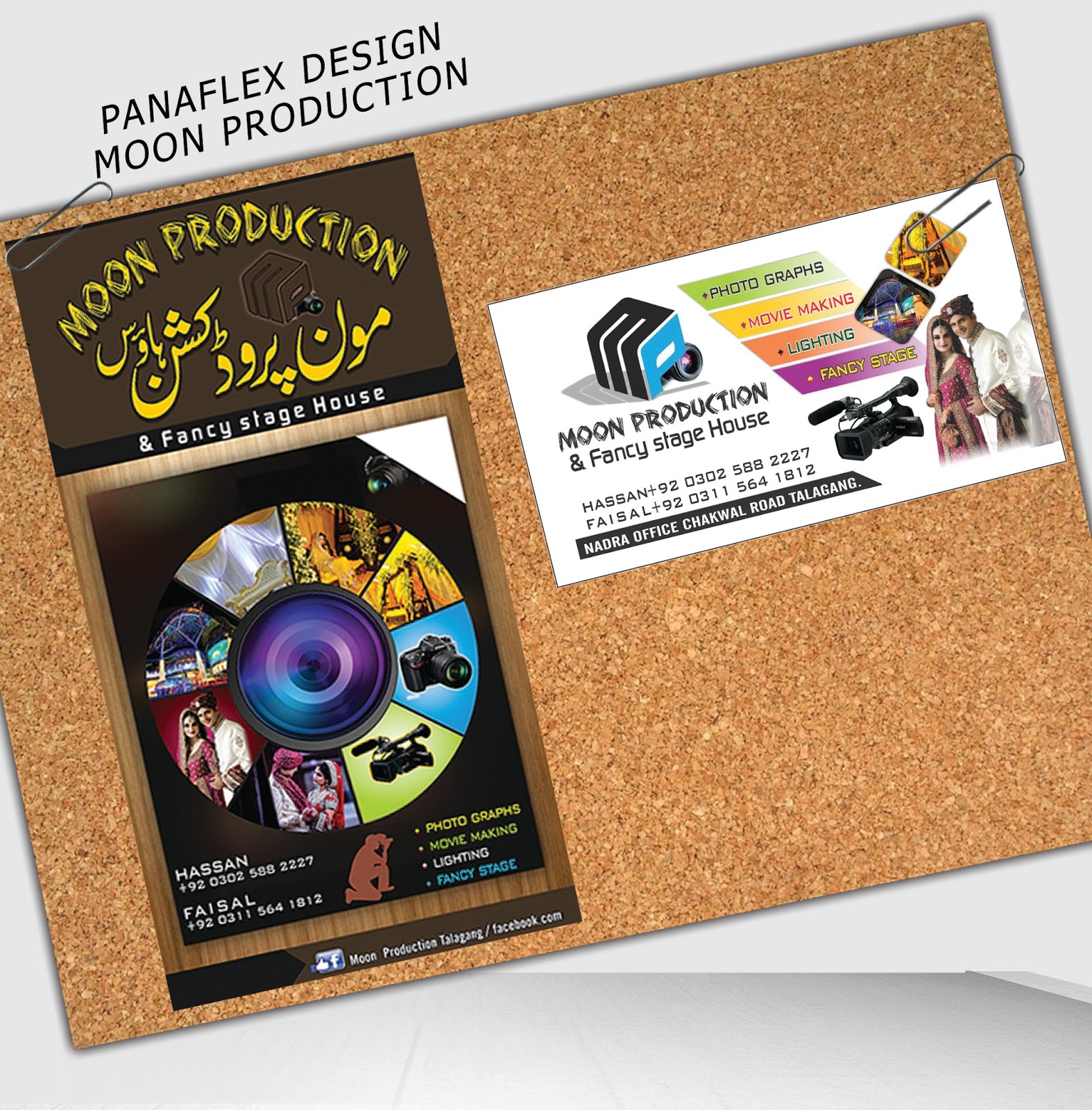 imrandesigner: Panaflex Design by Imran Designer