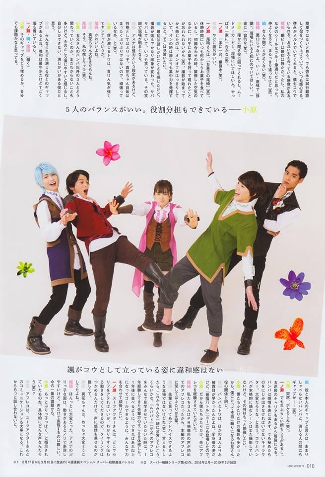 Ryusoulgers At Hero Vision Magazine Vol. 11