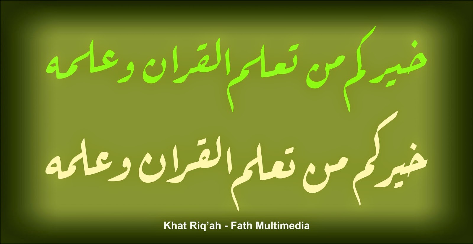 KHAT RIQ'AH ~ ALL IN ONE