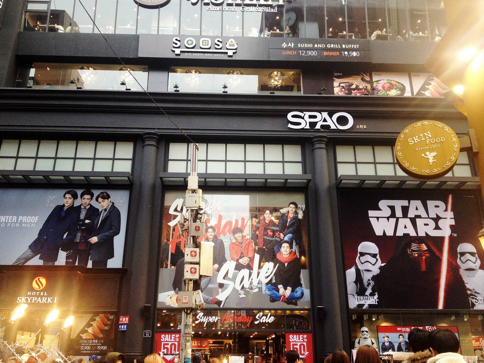 We Love 스파오 SPAO
