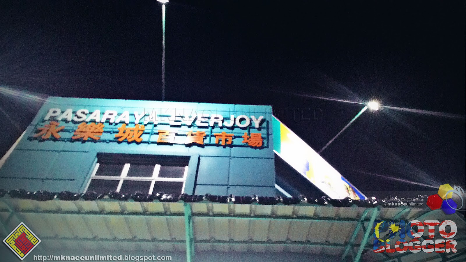 Pasaraya Everjoy First Sightseeing