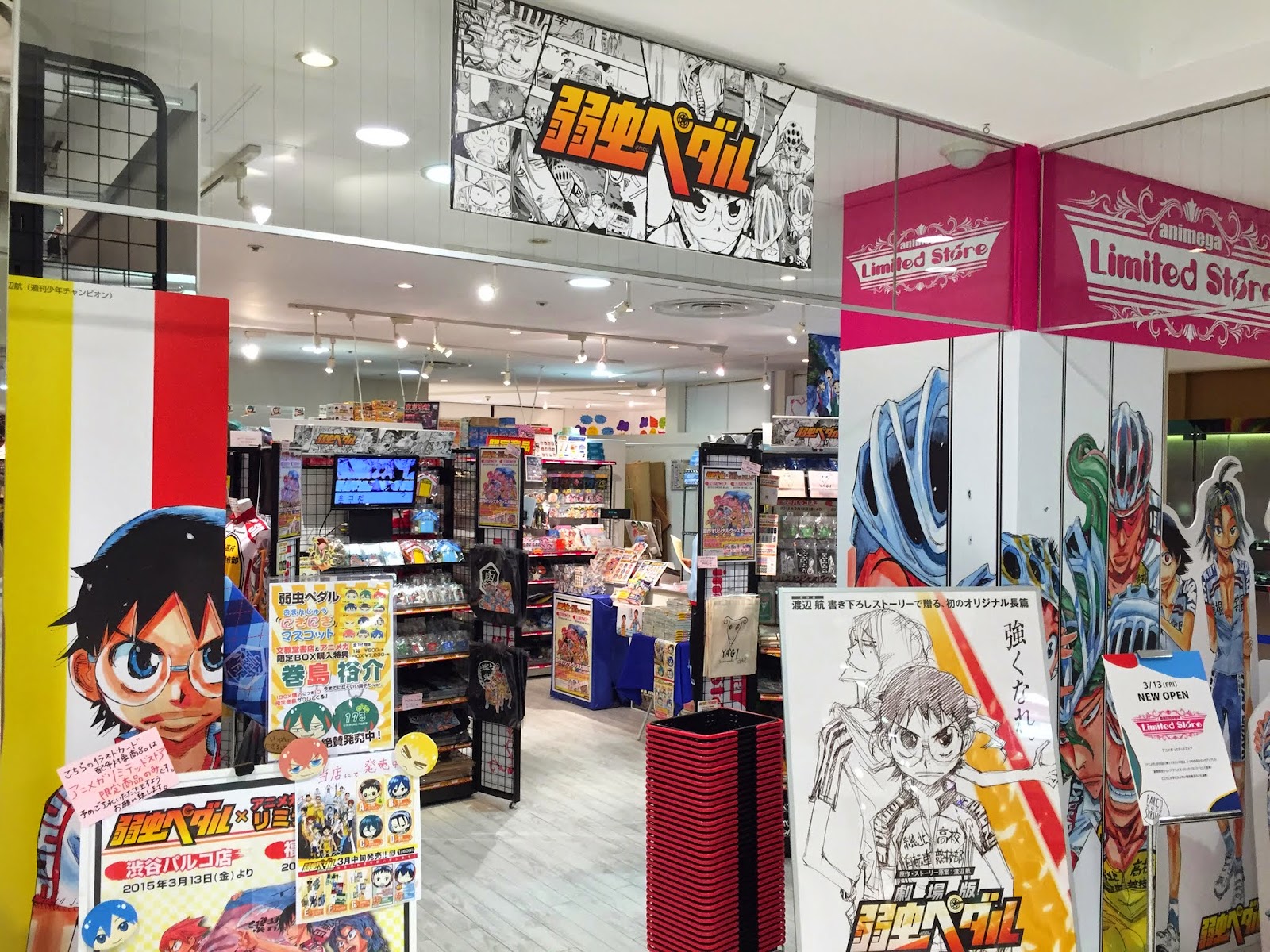 Shibuya PARCO and the One Piece Mugiwara Store