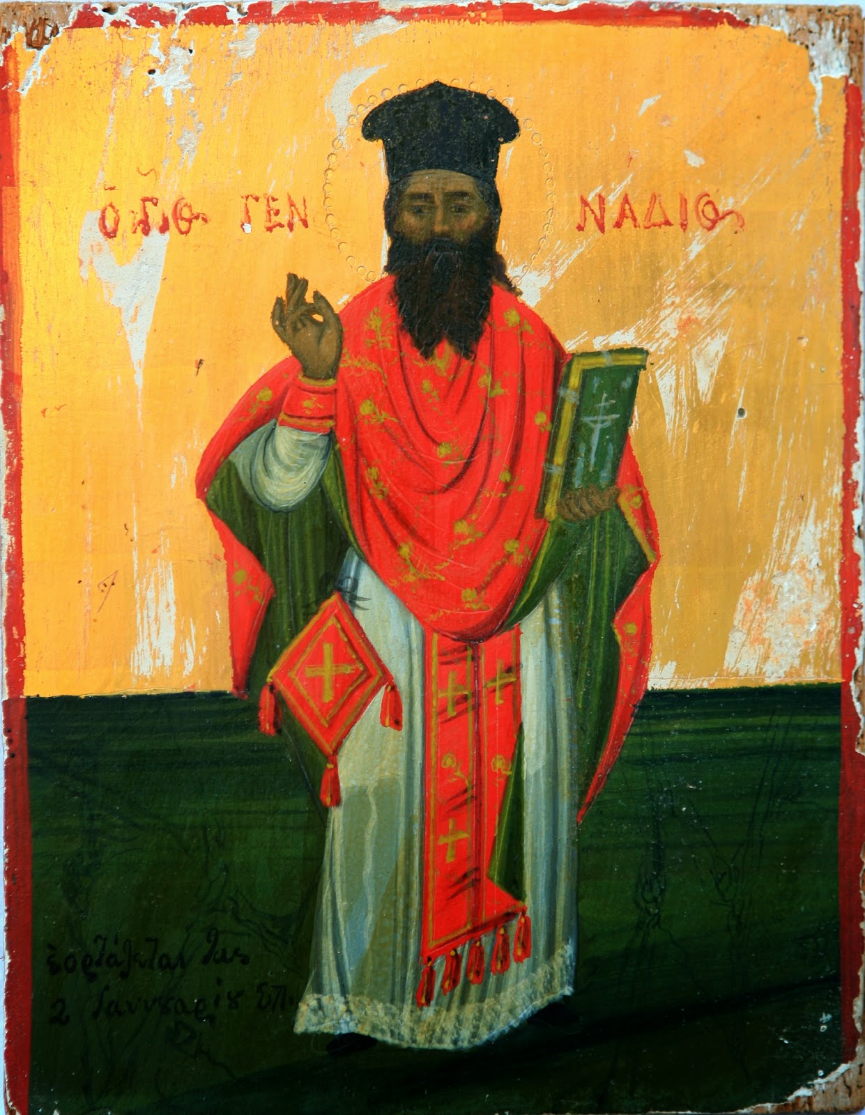 ORTHODOX CHRISTIANITY THEN AND NOW: Saint Gennadios of Kerkyra (+ 1859)