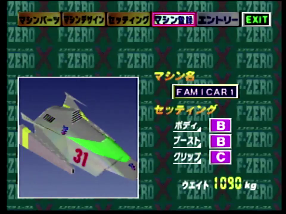 Review: F-Zero X Expansion Kit (64DD) - TheFamicast.com: Japan-based ...