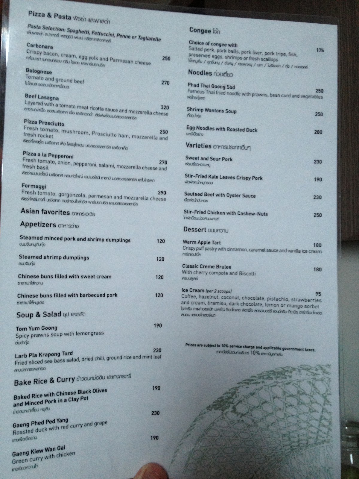 Quickie Novotel Platinum Room Service | Food In The Bag