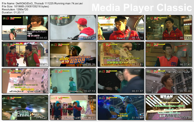 DewDiGiDoG: Running Man EP 74