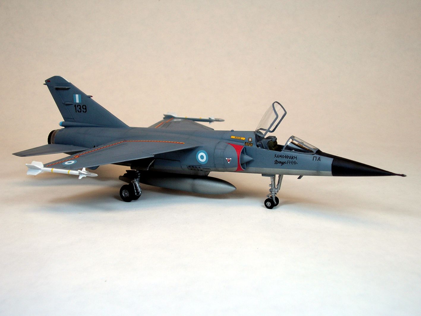 Mikrokosmos: Mirage F1 G Hellenic Airforce