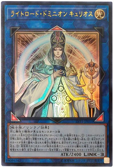 [卡表資料] LVP1 全卡表