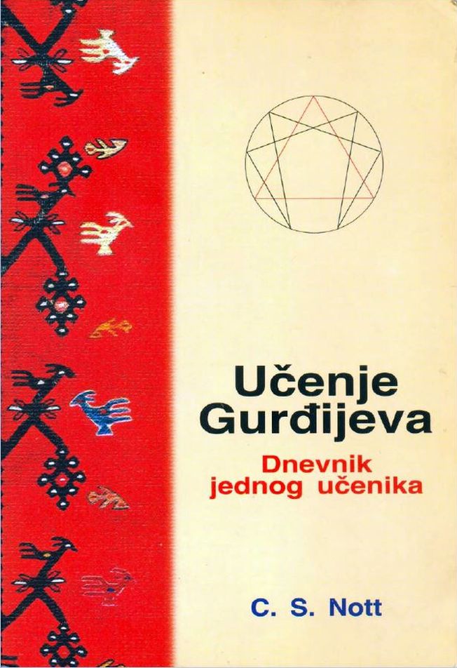 Мирослав Б. Душанић: "Lyrik - Lyric - Поезија": Барнабе Барнс ...