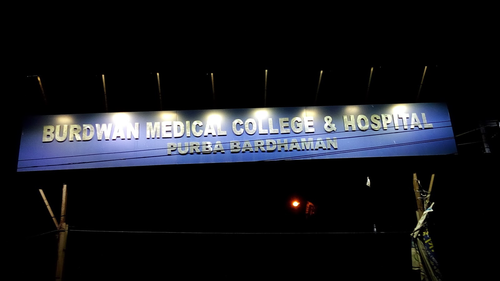 Burdwan Medical College and Hospital-Bardhaman, West Bengal