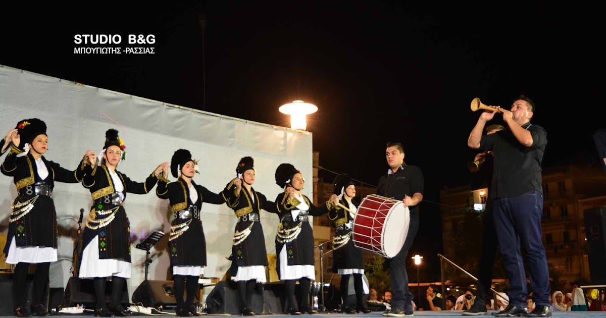 Φωτογραφία: ΜΟΥΣΙΚΟΧΟΡΕΥΤΙΚΗ ΠΑΡΑΣΤΑΣΗ ΑΠΟ ΤΟ ΧΟΡΟΣΗΜΟ ΣΤΟ ΑΡΓΟΣ.