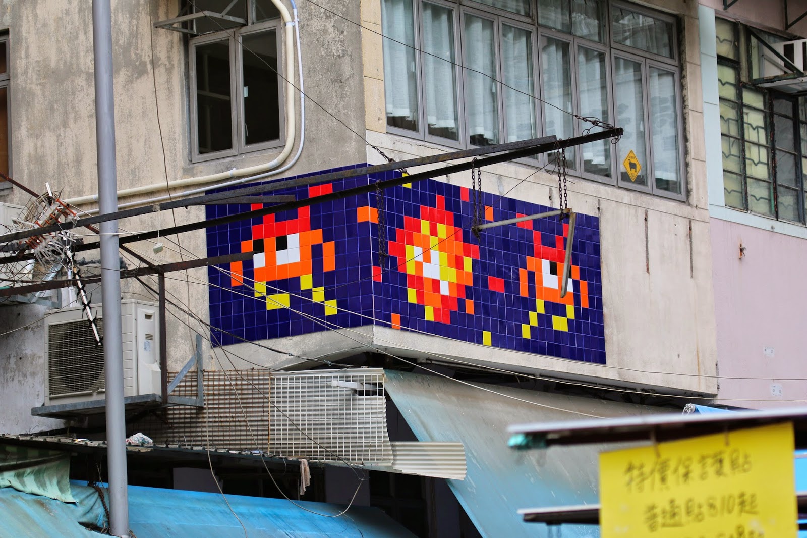 Oldfield's Inner/Outer World: Space Invaders, Hong Kong