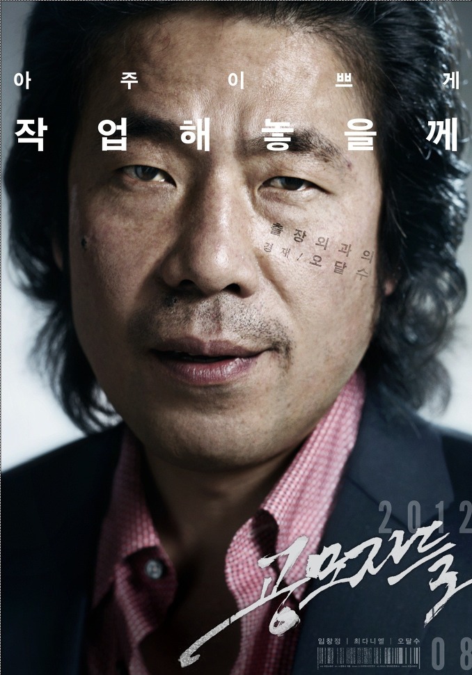 badaro...: 2013년 후반에 본 영화 리뷰-2 (스타트렉,더콜,공모자들,화이트하우스,에픽,월드워Z)