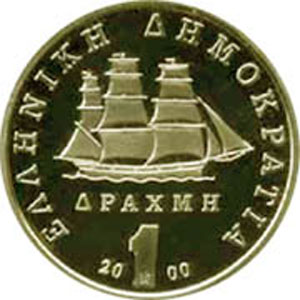 Νομικά Ανάλατα: Ιανουαρίου 2013