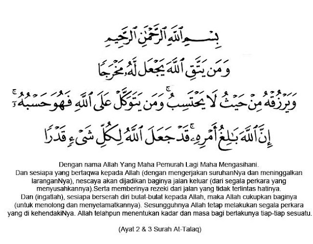 5 DOA MUrAH REZEKI & BEBAS HUTANG