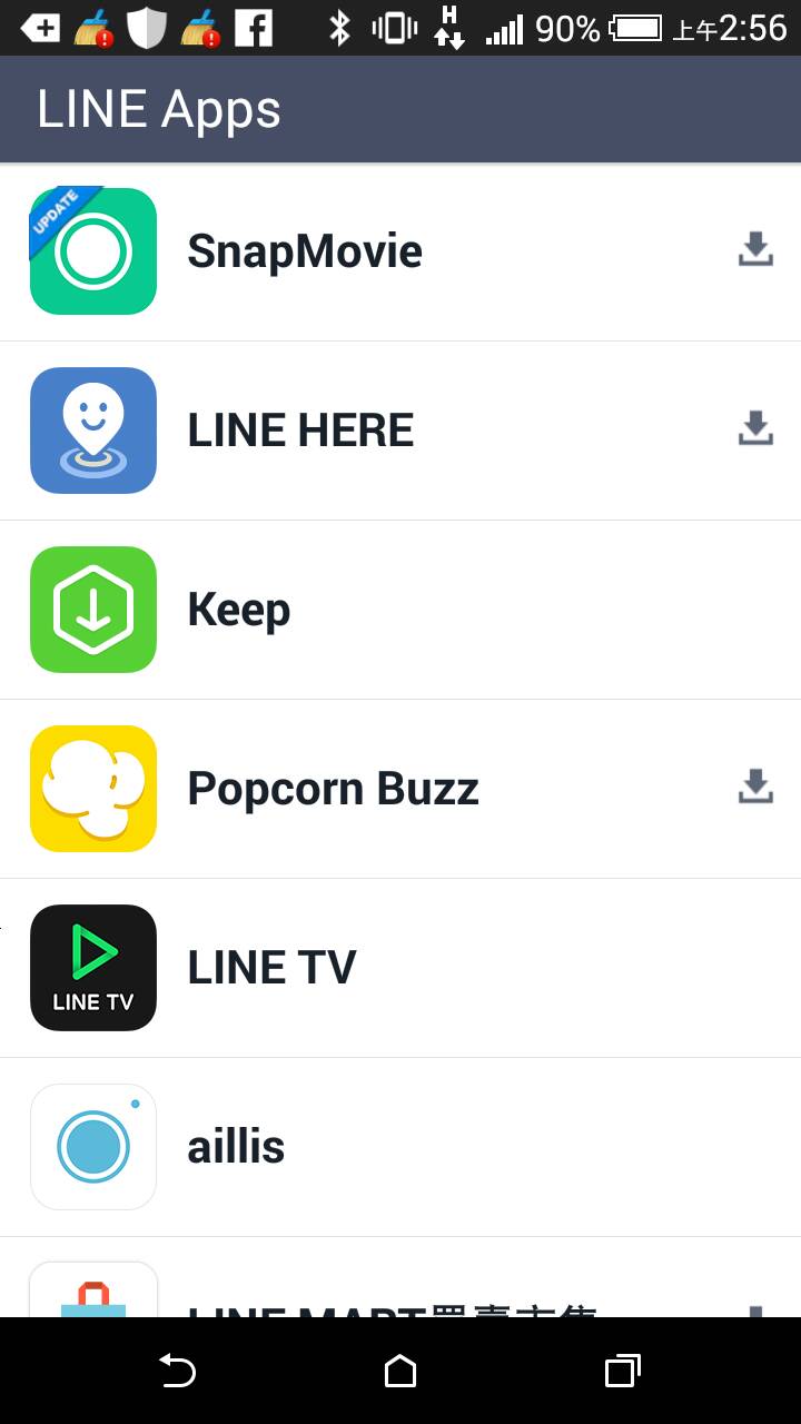 est100 電腦教學: 「LINE」App 教學