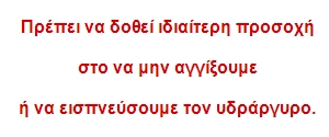 Η ΣΚΟΤΕΙΝΗ ΠΛΕΥΡΑ ΤΩΝ ΛΑΜΠΤΗΡΩΝ ΟΙΚΟΝΟΜΙΑΣ