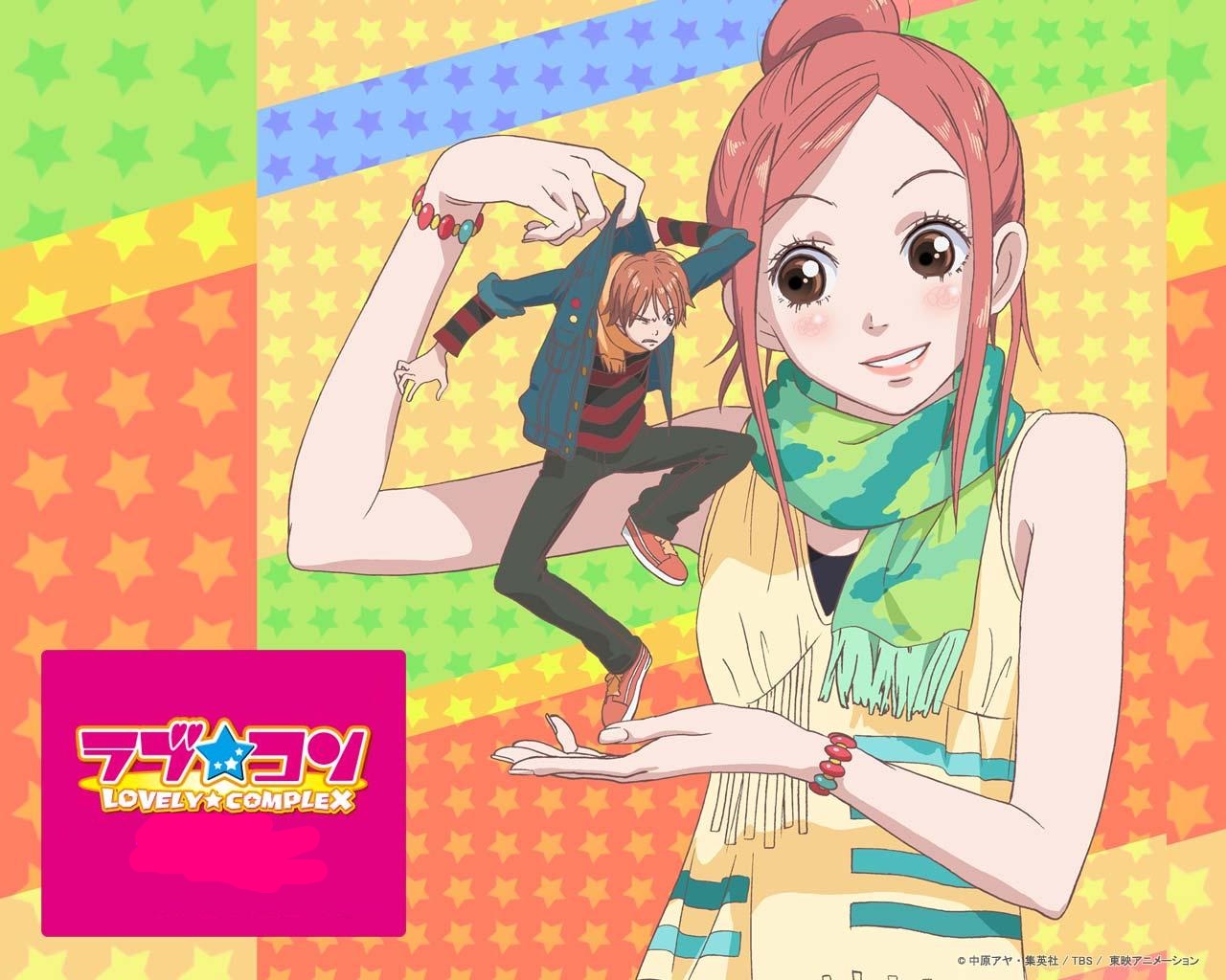 Namae wa...: Lovely Complex - Anime