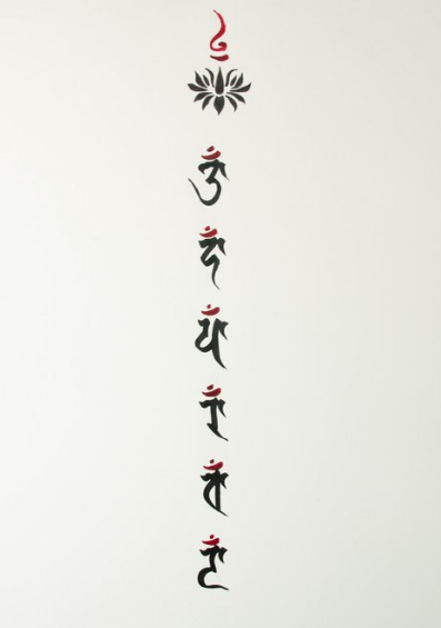 What is Beej or Seed Mantra and Its Uses | Education and Information ...