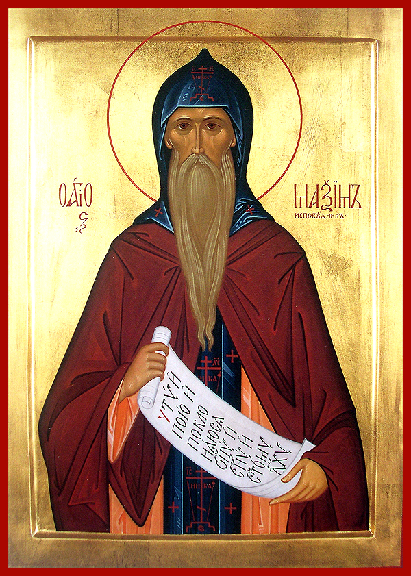 Conscience sans objet non dualisme