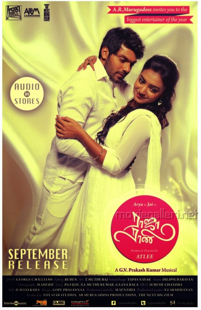 Raja Rani Arya Nayanthara Wallpaper
