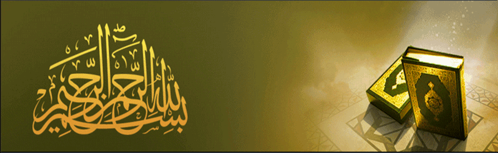 Kajian Islam Di Beberapa Jenis Lembaga Pendidikan Islam Di Indonesia