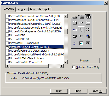 [VB6]MSFlexGrid使用記錄
