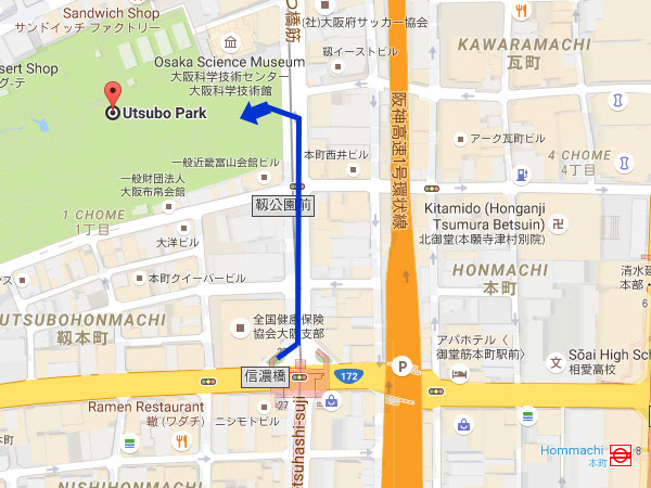 Utsubo Park - Osaka, Japan