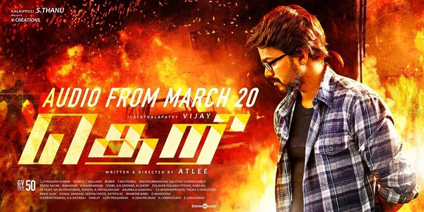 Theri Thottta Therika Audio HD Poster Released | Gethu Cinema