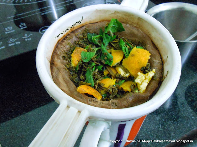 kalakkalsamayal: Green Tea