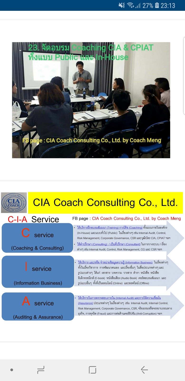 CIA-Coach-Consulting: 2019