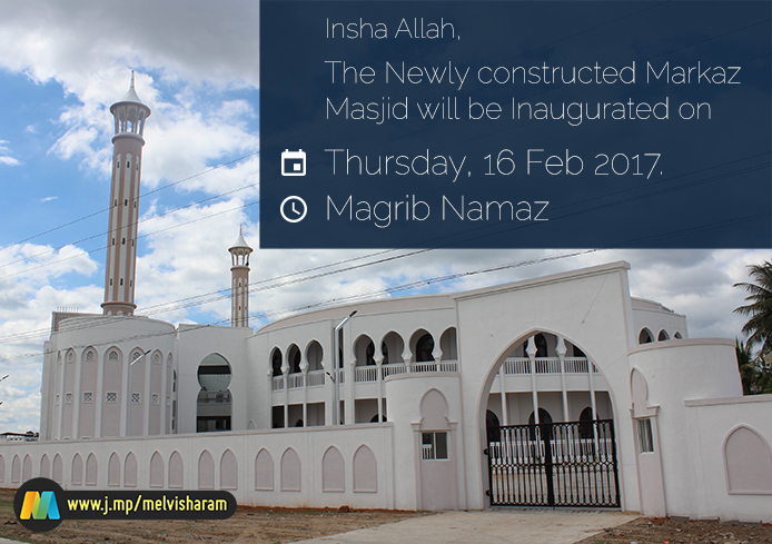 Inauguration of New Markaz Masjid