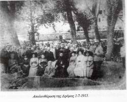 ΜΕΤΑ ΑΠΟ 540 ΧΡΟΝΙΑ ΣΚΛΑΒΙΑΣ, Η ΔΡΑΜΑ ΑΠΕΛΕΥΘΕΡΩΝΕΤΑΙ ΑΠΟ ΤΟΝ ΕΛΛΗΝΙΚΟ ...