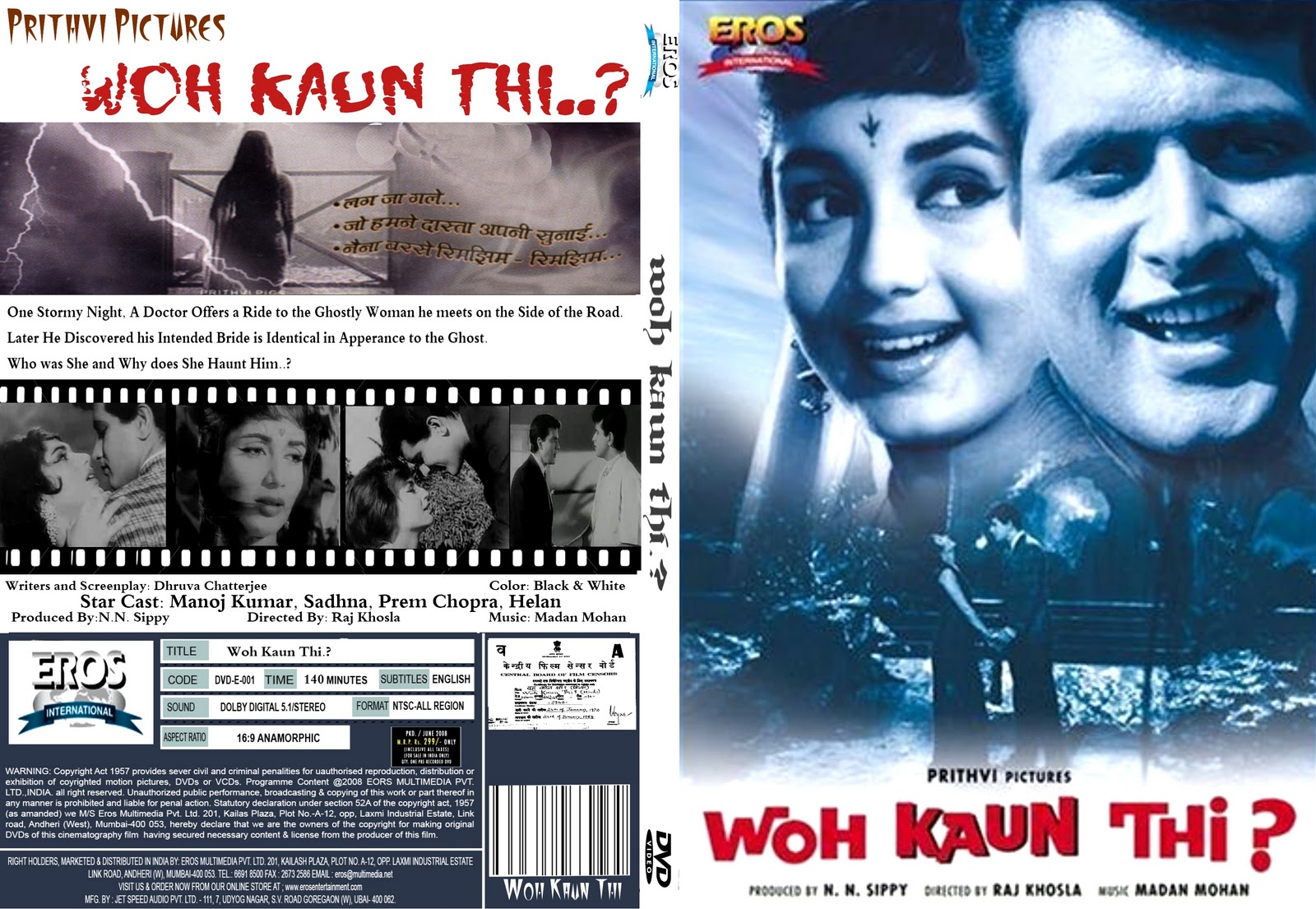 CD/DVD Covers: Woh Kaun Thi? (1964) DVD Cover HD