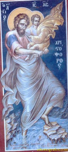 ORTHODOX CHRISTIANITY THEN AND NOW: Commemoration of the Consecration ...